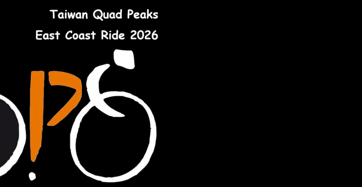 Princeton–Stanford–MIT Taiwan East Coast Ride 2026 | TigerNet